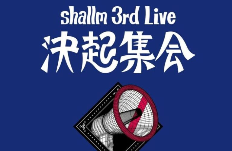 shallm lia(リア)の年齢や本名などのwikiプロフィール！出身校や彼氏は？ | スギちゃんブログ